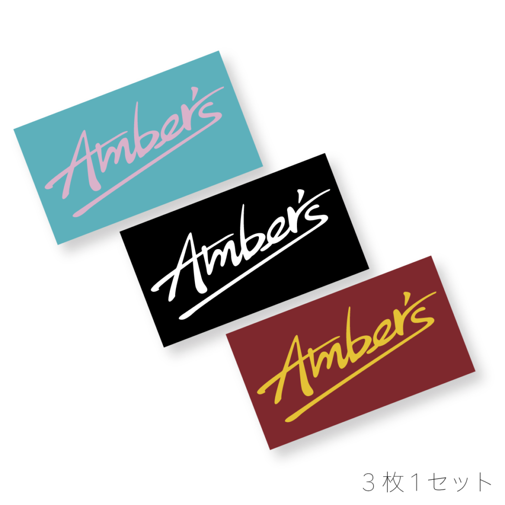 sticker set – Amber-s Official Goods Store